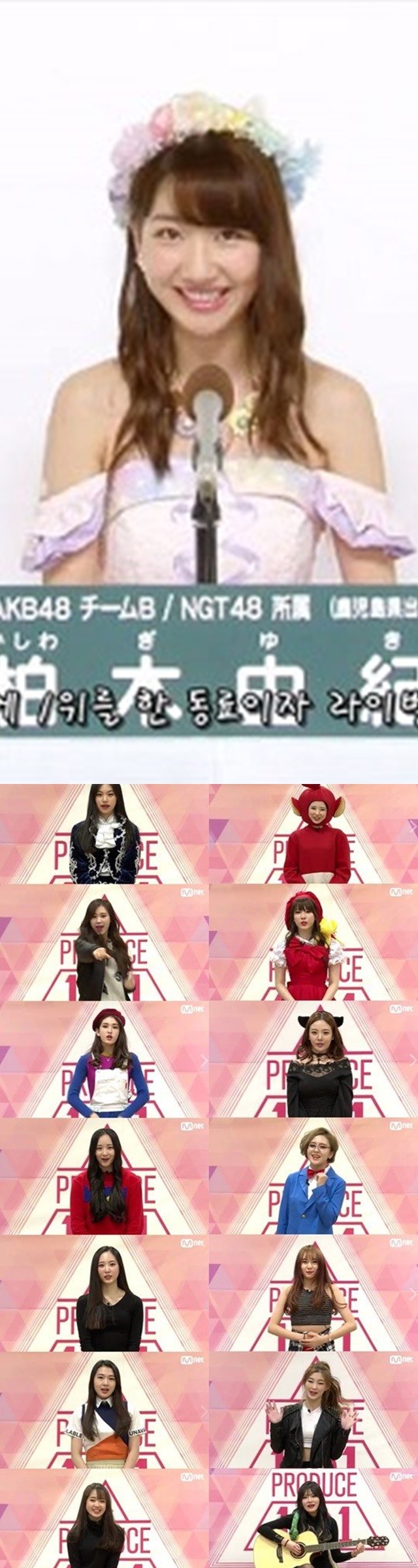 대놓고 AKB48을 가져다 배낀거 같은 프로듀스 101 - 인스티즈(instiz) 이슈 카테고리
